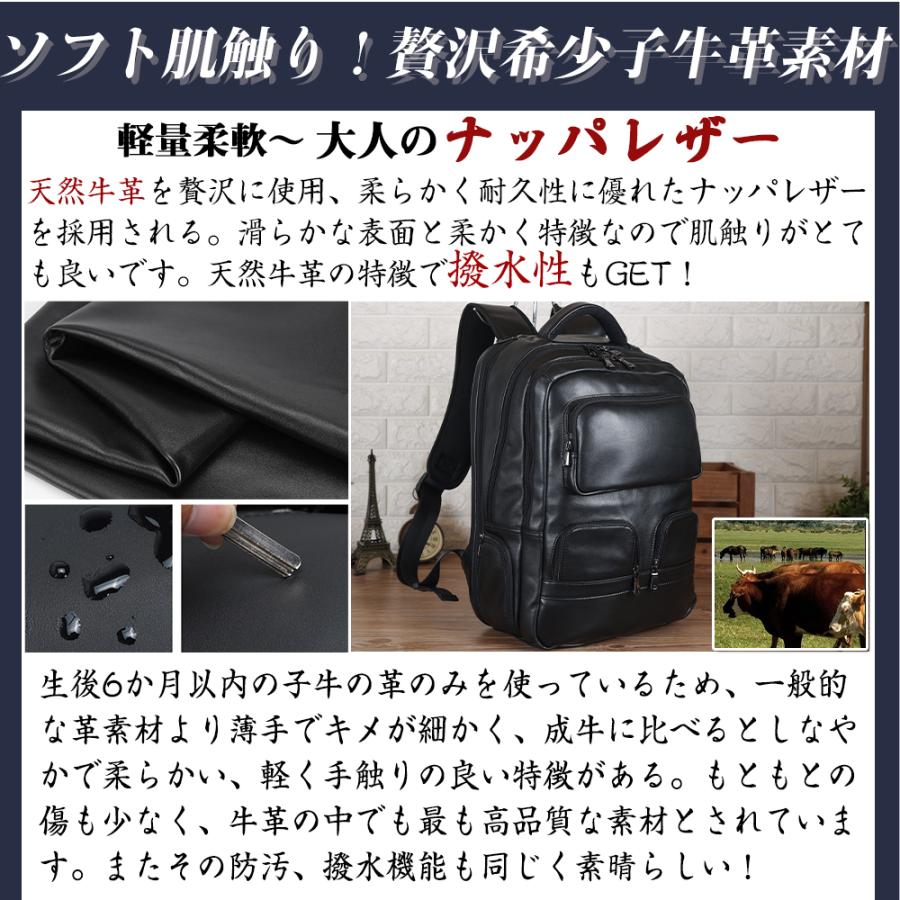 TIDING 超大容量 二層 リュックサック メンズ 本革 バックパック 17PC B4対応 キャリーオンバッグ トラベルバッグ 仔牛革 撥水 ブラック : TIDING SHOP - 通販 ...