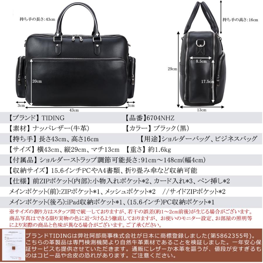 TIDING 自立 ビジネスバッグ メンズ 本革 ブリーフケース ナッパレザー ショルダーバッグ 2WAY YKKファスナー 撥水 A4 B4対応 通勤 書類鞄 15.6PC 黒 ...