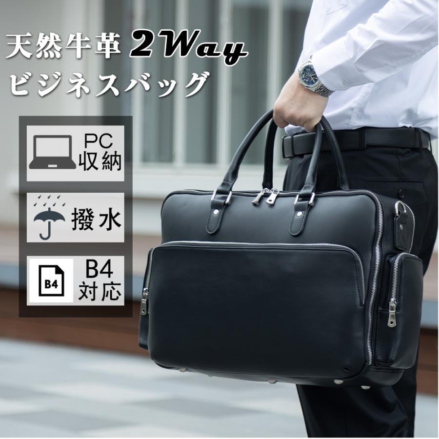 TIDING 自立 ビジネスバッグ メンズ 本革 ブリーフケース ナッパレザー ショルダーバッグ 2WAY YKKファスナー 撥水 A4 B4対応 通勤 書類鞄 15.6PC 黒 ...