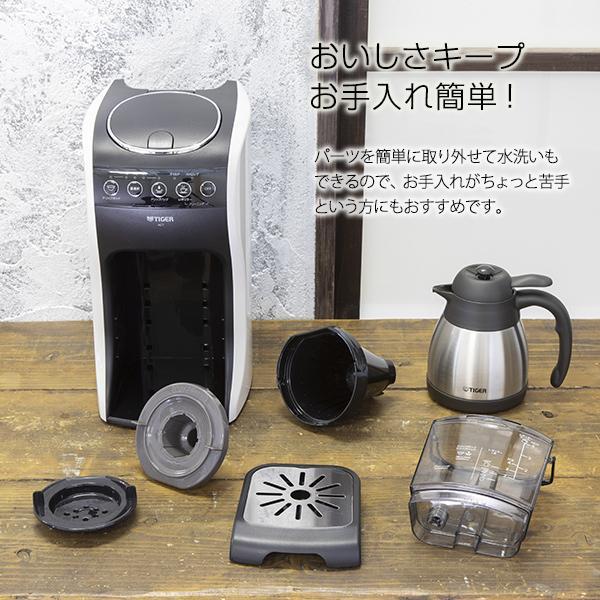 タイガー（TIGER） コーヒーメーカー おしゃれ ACT-E040WM ホワイト 3WAY : タイガー魔法瓶 公式ストア ヤフーショッピング店 - 通販 - Yahoo!ショッピング