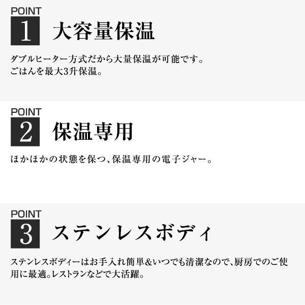 タイガー 業務用 電子ジャー 炊きたて 3升 保温専用 JHA-A54PXS ステンレス : jha-a54pxs : タイガー魔法瓶 公式ストア - 通販 - Yahoo!ショッピング