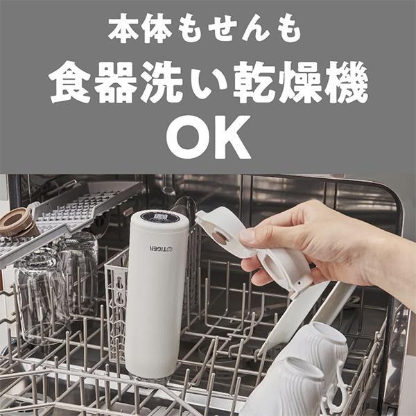 水筒 350ml 食洗機対応 パッキン一体 おしゃれ 真空断熱ボトル 軽量 保温 保冷 かわいい MKR-W035 : mkr-w035 : タイガー魔法瓶 公式ストア - 通販 ...