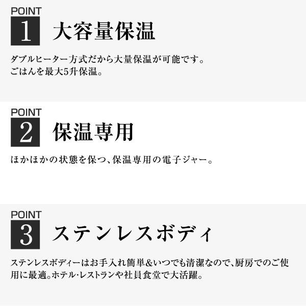 タイガー 業務用電子ジャー 業務用 電子ジャー 炊きたて 5升 保温専用 JHC-A90PXS ステンレス : タイガー魔法瓶Yahoo!ショッピング店 - 通販 - Yahoo!ショッピング
