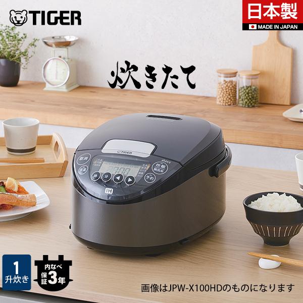 炊飯器 一升炊き IH炊飯器 タイガー 冷凍ご飯 調理 パン 焼き 発酵 JPW-X180 : jpw-x180hd : タイガー魔法瓶Yahoo!ショッピング店 - 通販 - Yahoo ...