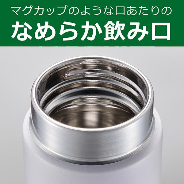 タイガー魔法瓶 水筒 200ml タイガー 食洗機対応 パッキン一体 軽量 プレゼントMMP-W020 : タイガー魔法瓶Yahoo!ショッピング店 - 通販 - Yahoo!ショッピング