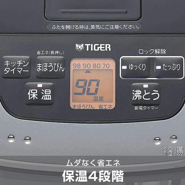 とく子さん 電気ポット 3リットル 保温 タイガー 蒸気レス とく子さん 電気ポット 3リットル 保温 タイガー 蒸気レス