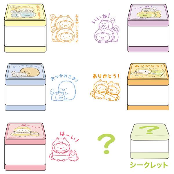 すみっコぐらし おたのしみスタンプ【不良対応不可】 : こどもモールタイガーキャット - 通販 - Yahoo!ショッピング