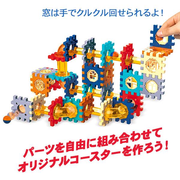 パイプラインローリングボール76P :TCN5590:こどもモールタイガーキャット - 通販 - Yahoo!ショッピング