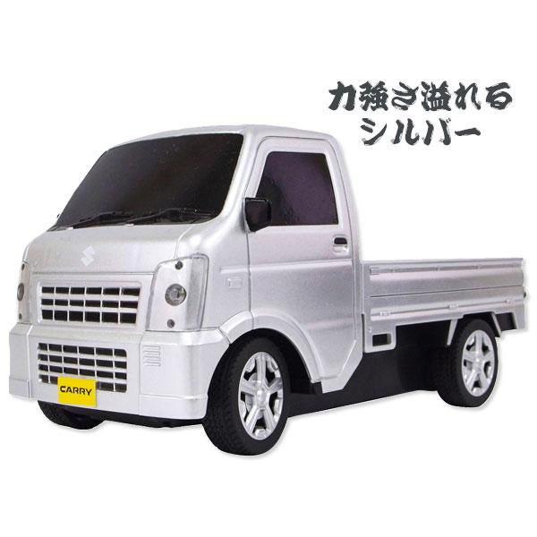 RC SUZUKI CARRY : こどもモールタイガーキャット - 通販 - Yahoo!ショッピング
