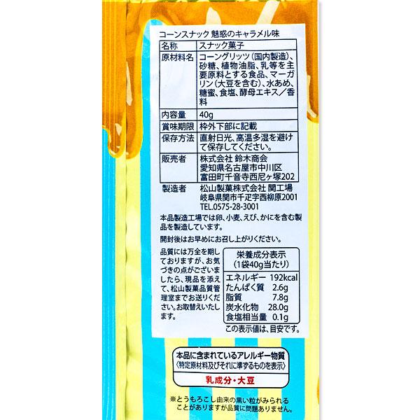 PUFFL 魅惑のキャラメル味【不良対応不可】 : こどもモールタイガーキャット - 通販 - Yahoo!ショッピング