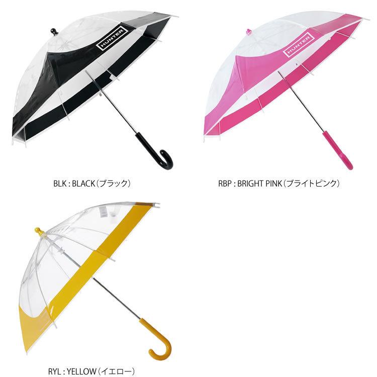 HUNTER ハンター キッズ スケルトンバブル傘 JAU2043UPM HUNTER ハンター キッズ スケルトンバブル傘 JAU2043UPM