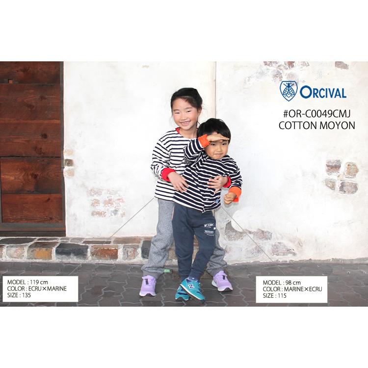 ORCIVAL（オーシバル） カーディガン キッズ OR-C0049CMJ : FLISCO by