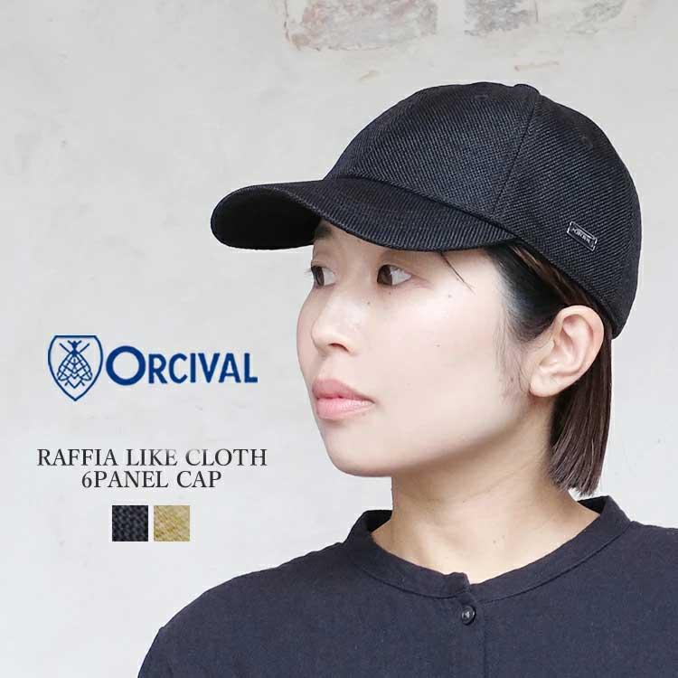 ORCIVAL（オーシバル） オーチバル キャップ OR-H0362RFG ラフィアライク 6パネル 帽子 レディース ブラック ベージュ ...
