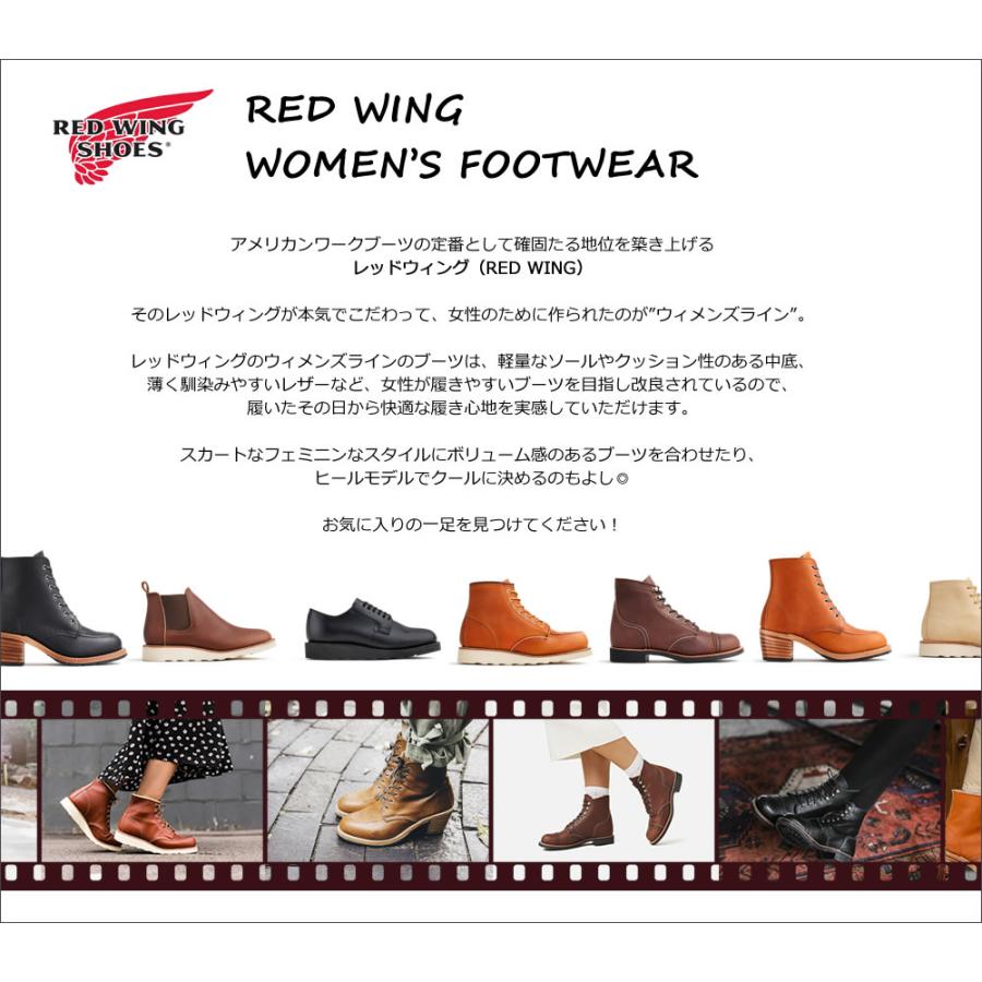 RED WING SHOES レッドウィング REDWING 3447 レディース ブーツ 6インチ クラシック モック ホーソーン「ミュールスキナー」ラフアウト : FLISCO by ...