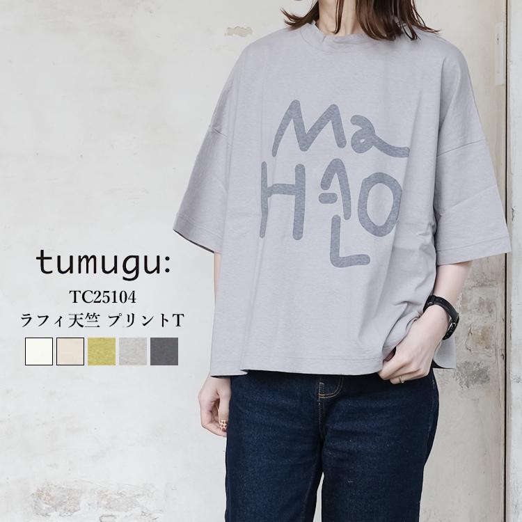 tumugu ツムグ トップス 半袖 Tシャツ レディース #TC25104 : FLISCO byタイガース・ブラザース - 通販 - Yahoo!ショッピング