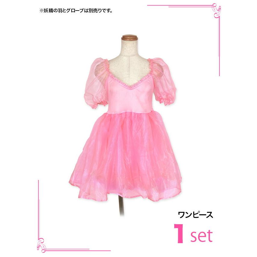 Tika ハロウィン コスプレ フェアリー 蝶々 1点セット Tika ハロウィン コスプレ フェアリー 蝶々 1点セット