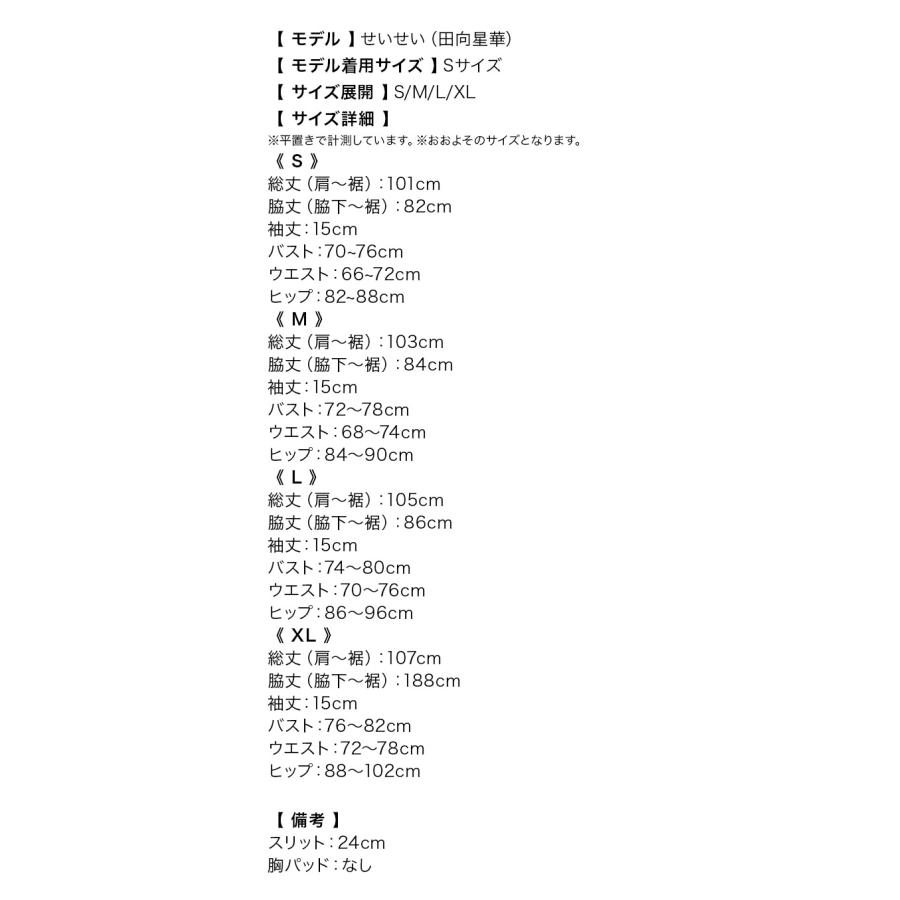 キャバドレス ワンショルダー タイト ミニドレス フリル マゼンタ ピンク 大きいサイズ xl 2l オフショルダー :th-md2175 ...