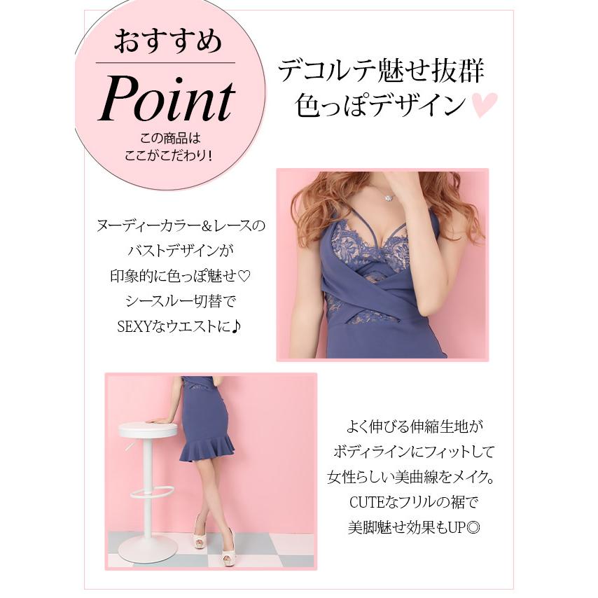Tika キャバドレス キャミ フリル レース xl 膝丈 タイト ミニ Tika キャバドレス キャミ フリル レース xl 膝丈 タイト ミニ