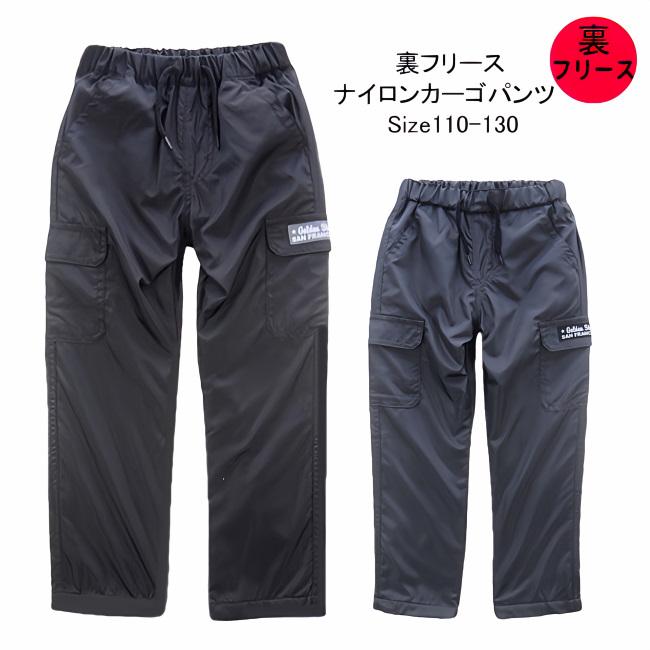 【メール便送料無料】子供服 男の子 裏フリース ナイロン カーゴパンツ 47506 110/120/130/BLUE MART/ブルーマート ...