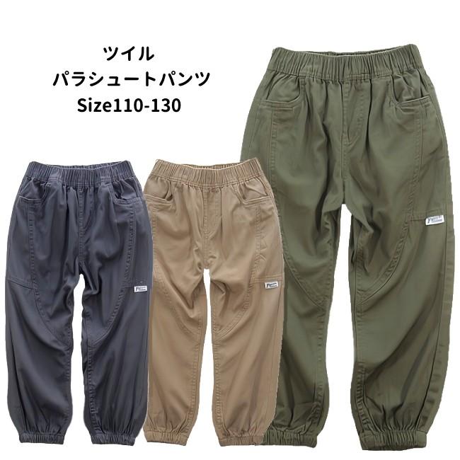 【メール便送料無料】子供服 男の子 ツイル パラシュート パンツ 53034 110/120/130/BLUE MART/ブルーマート/長 ...
