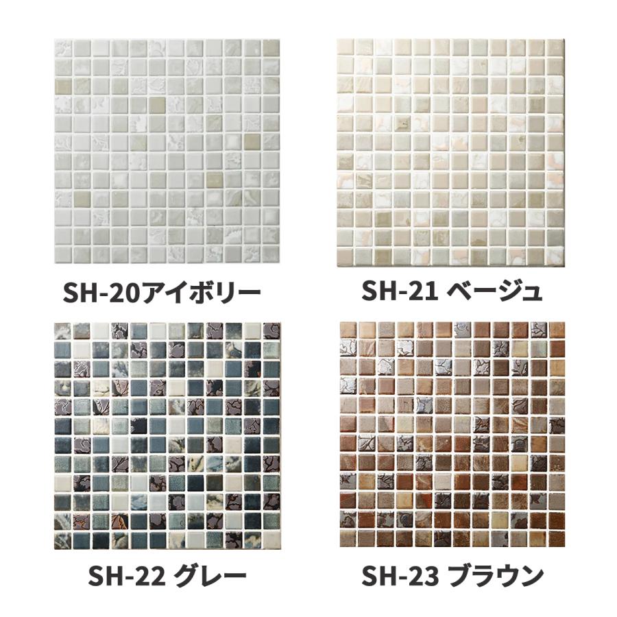 23mm角モザイクタイルシート シャクヤク 表紙張り : タイルショップたまがわYahoo!店 - 通販 - Yahoo!ショッピング
