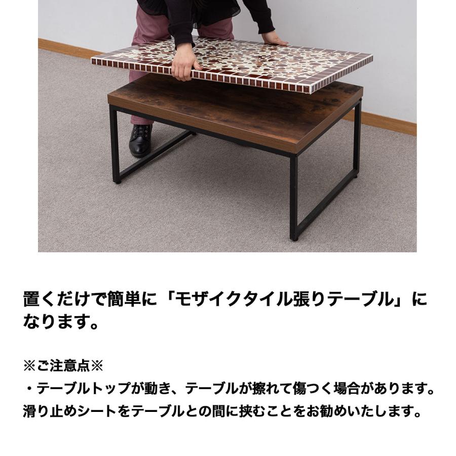タイル張テーブルトップ6090 No0002 テーブルトップ 天板 タイル張テーブルトップ6090 No0002 テーブルトップ 天板
