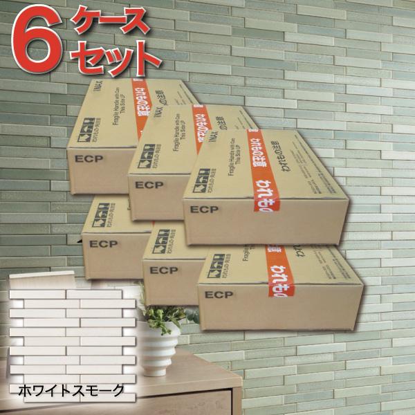エコカラット エコカラットプラス ノルディックカラー 25×151角ネット張り ECP-2515NET/NRC1 ホワイトスモーク タイル(6 ...