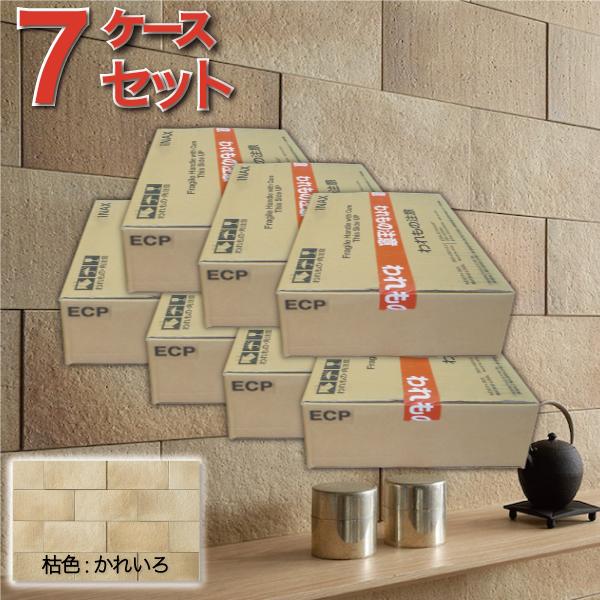 エコカラットプラス つちのは 303×151角平 ECP-315/TNH2 枯色 かれいろ タイル(7ケース) / LIXIL INAX ...