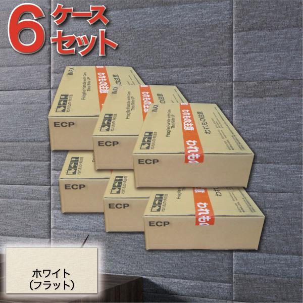 エコカラット エコカラットプラス ファブリコ 606×303角平(フラット) ECP-630/FBR1FN ホワイト タイル(6ケース ...