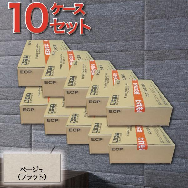 エコカラット エコカラットプラス ファブリコ 606×303角平(フラット) ECP-630/FBR2FN ベージュ タイル(10ケース ...