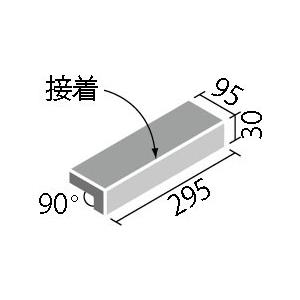 フォスキー 300×100mm角垂れ付き段鼻(外床タイプ)(接着)(バラ) IPF-301S/FSL-13 / LIXIL INAX 外装床タイル 玄関床 屋外床 :IPF-301S-FSL ...