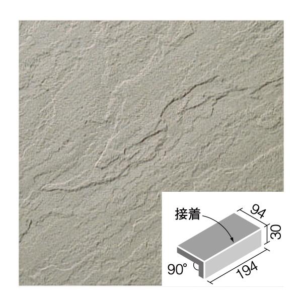 LIXIL 新砂岩タイル 床用 200×100mm角垂れ付き段鼻（接着） NSA-201MS/15N / INAX 外装床タイル 玄関床 屋外床 : タイルショップヤマシタ - 通販 ...