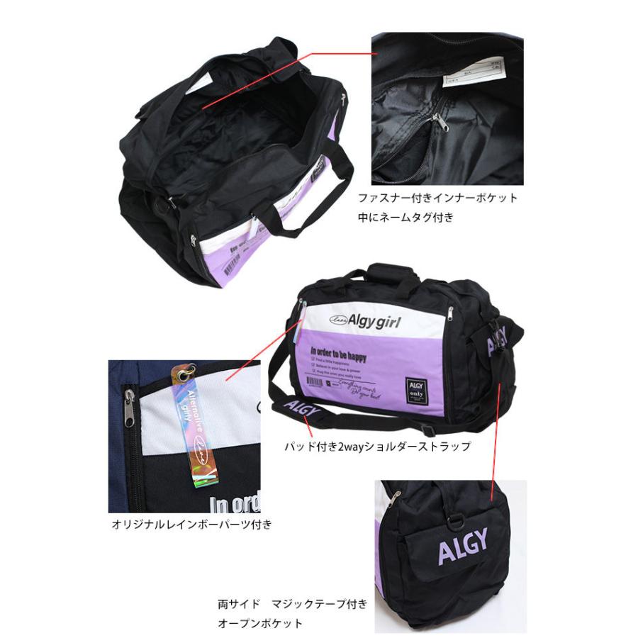 ボストンバッグ 女の子 キッズ ジュニア 子供 ALGY アルジー 林間学校 拡張ファスナー付き バッグ 旅行 合宿 2泊3日 50L : タイムリー・ファッションストア - 通販 ...