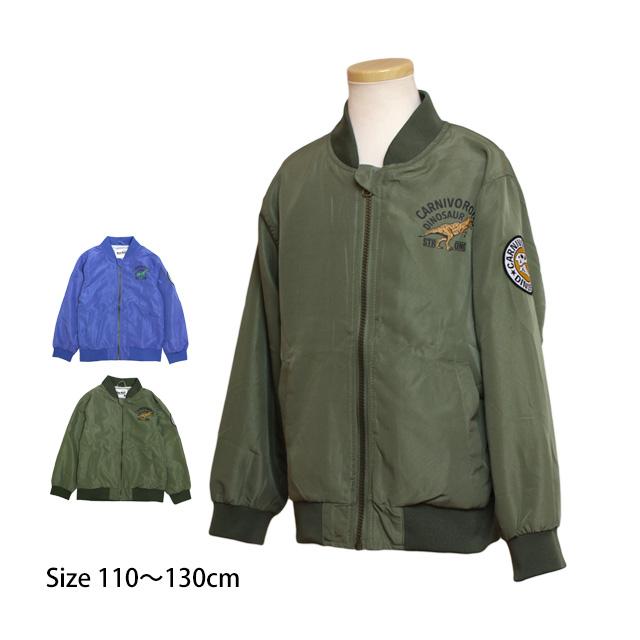 ウィンドブレーカー ジャンパー キッズ ジュニア 男の子 MA1タイプ 恐竜 子供 裏地メッシュ ジャンバー 110cm 120cm 130cm : タイムリー・ファッションストア - 通販 ...