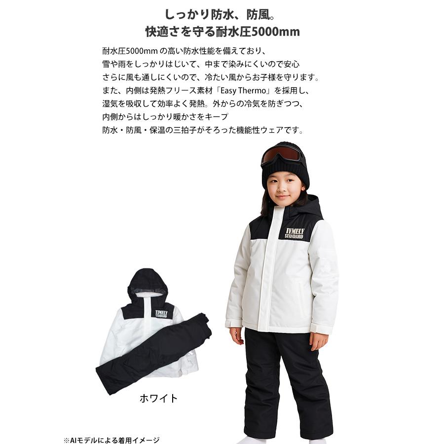 スキーウェア スノーウェア ガールズ 女の子 キッズ ジュニア 上下