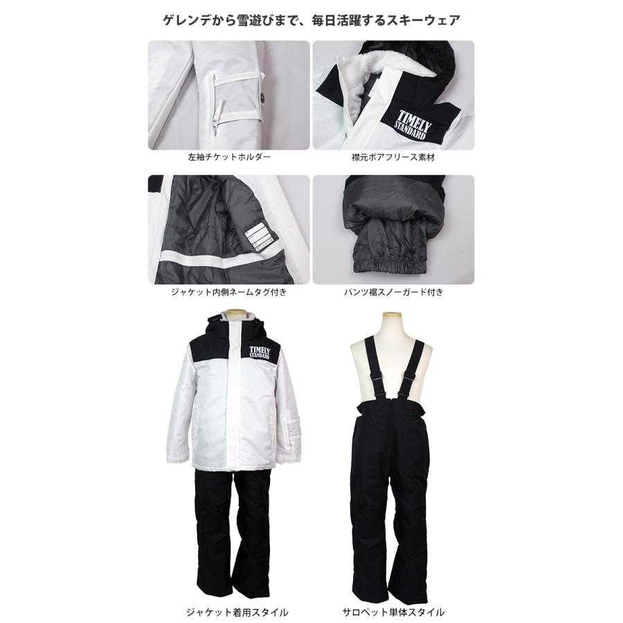 スキーウェア スノーウェア ガールズ 女の子 キッズ ジュニア 上下