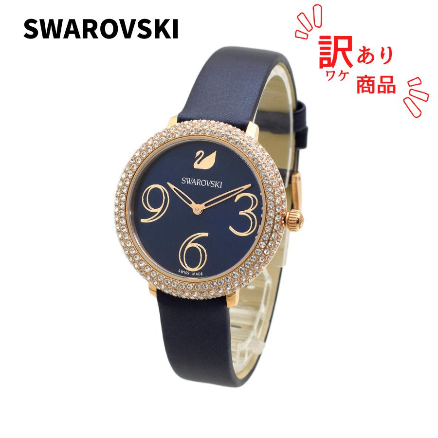 SWAROVSKI 【BOX訳あり】SWAROVSKI スワロフスキー 5484061 CRYSTAL FROST クリスタル フロスト 腕 ...