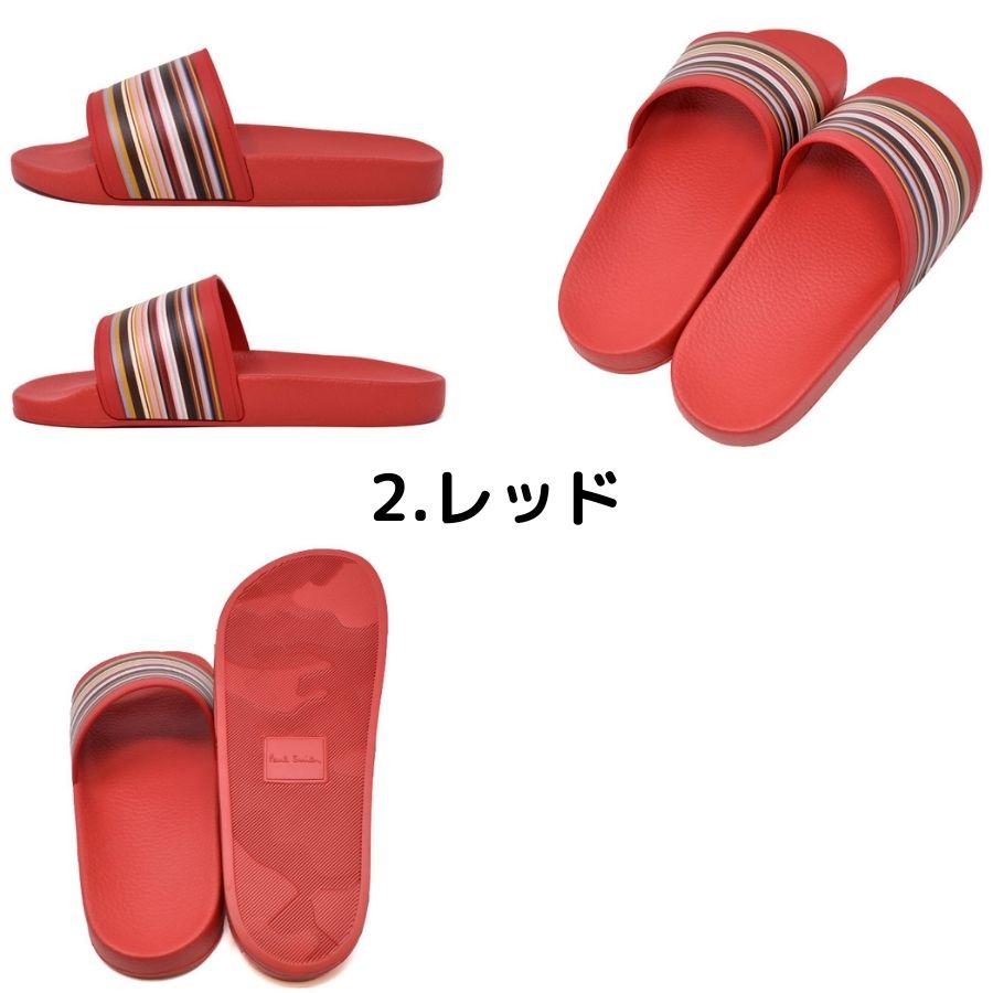 Paul Smith 【SALE】PAUL SMITH ポールスミス M1S RUB ATPU MULTISTRIPE マルチボーダー シャワーサンダル 男性 メンズ : タイムマシーン ...