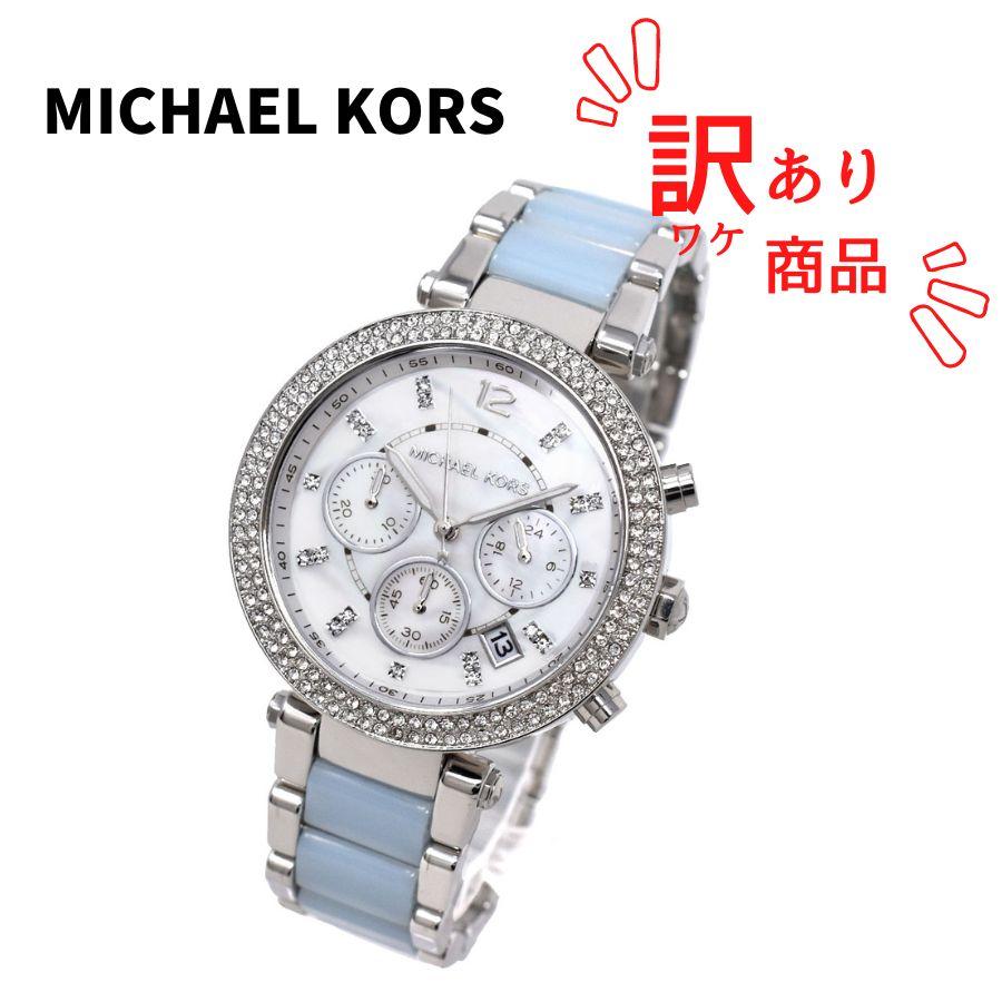 MICHAEL KORS 【訳あり特価商品】MICHAEL マイケルコース MK6138 PARKER パーカー 腕時計 女性 レディース ...