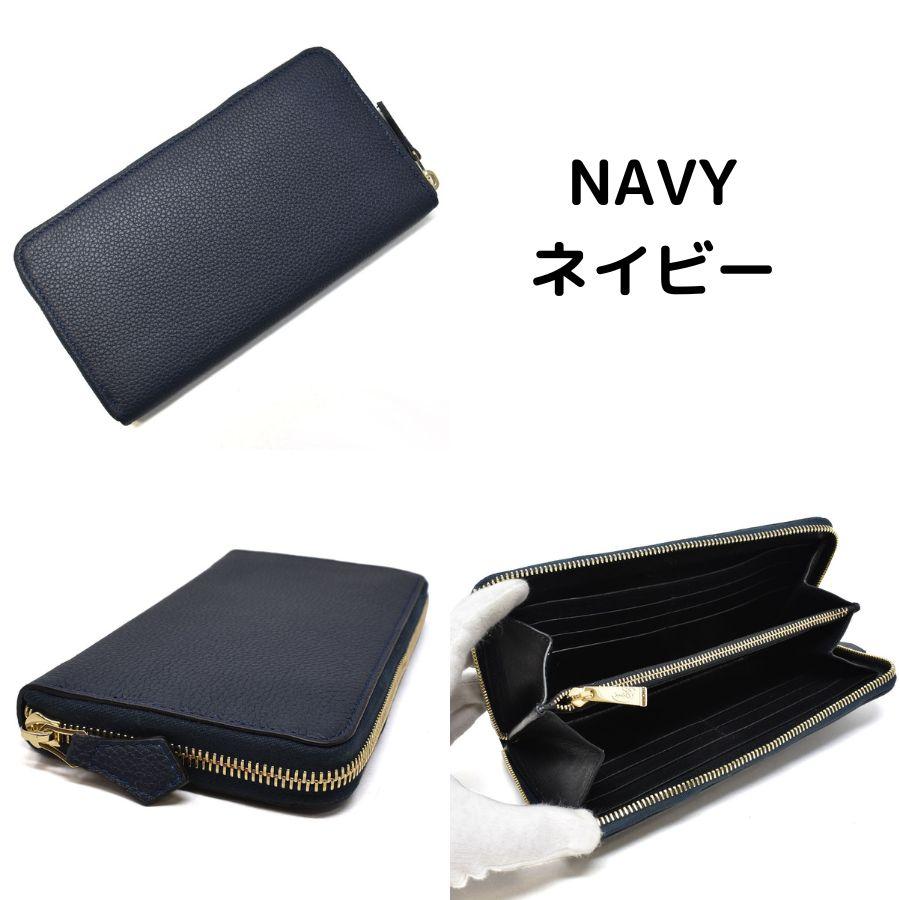 Cisei シセイ チセイ P0967 LD 長財布 ウォレット ラウンド Cisei シセイ チセイ P0967 LD 長財布 ウォレット ラウンド