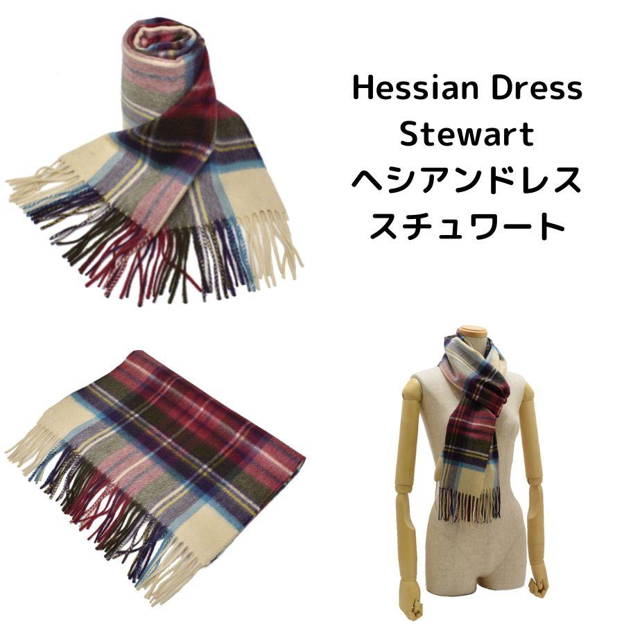 Johnstons of Elgin（ジョンストンズ オブ エルガン） ジョンストンズ オブ エルガン WA000057 WA57 ...