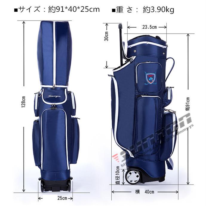 ゴルフ キャディバッグ キャスター付き メンズ レディース クラブ