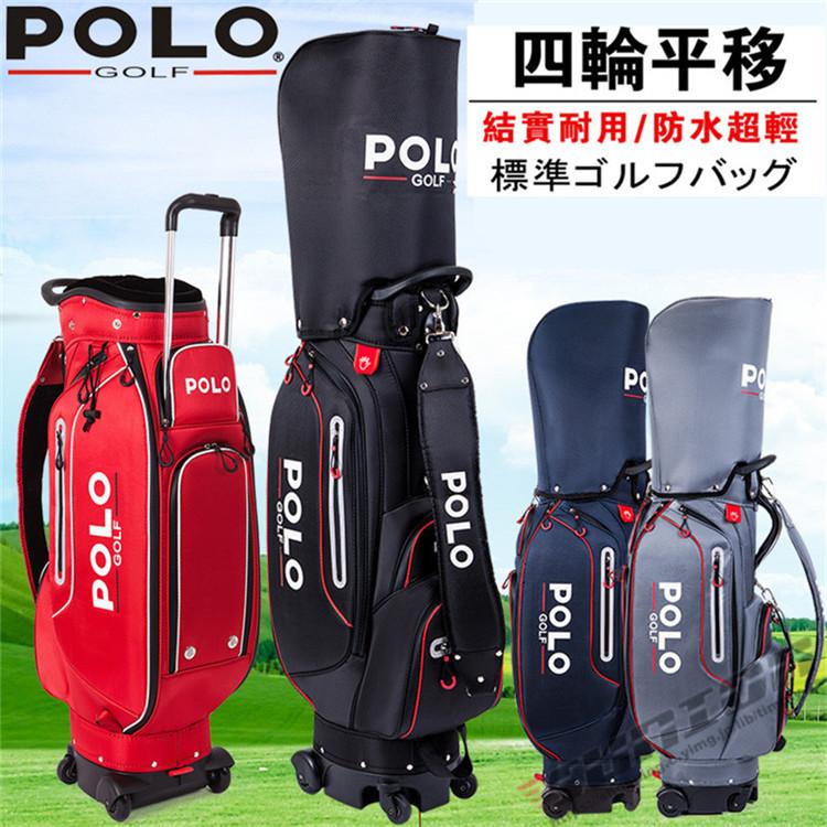 ゴルフ ローラーキャディバック メンズ レディース 男女通用 キャディ