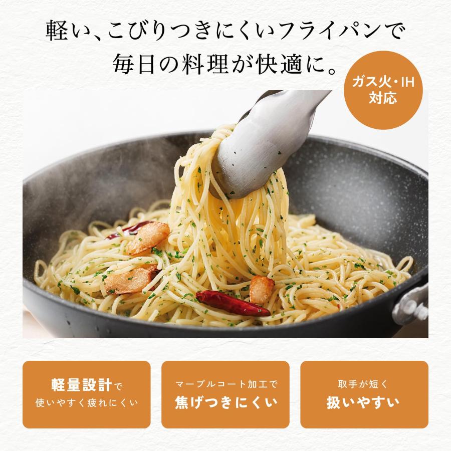 貝印 KAI 軽い 軽量 高熱効率 フライパン 26cm ガス火 IH対応 PFOA PFOS フリー KHS DW5629 : ラ・ティモア - 通販 - Yahoo!ショッピング