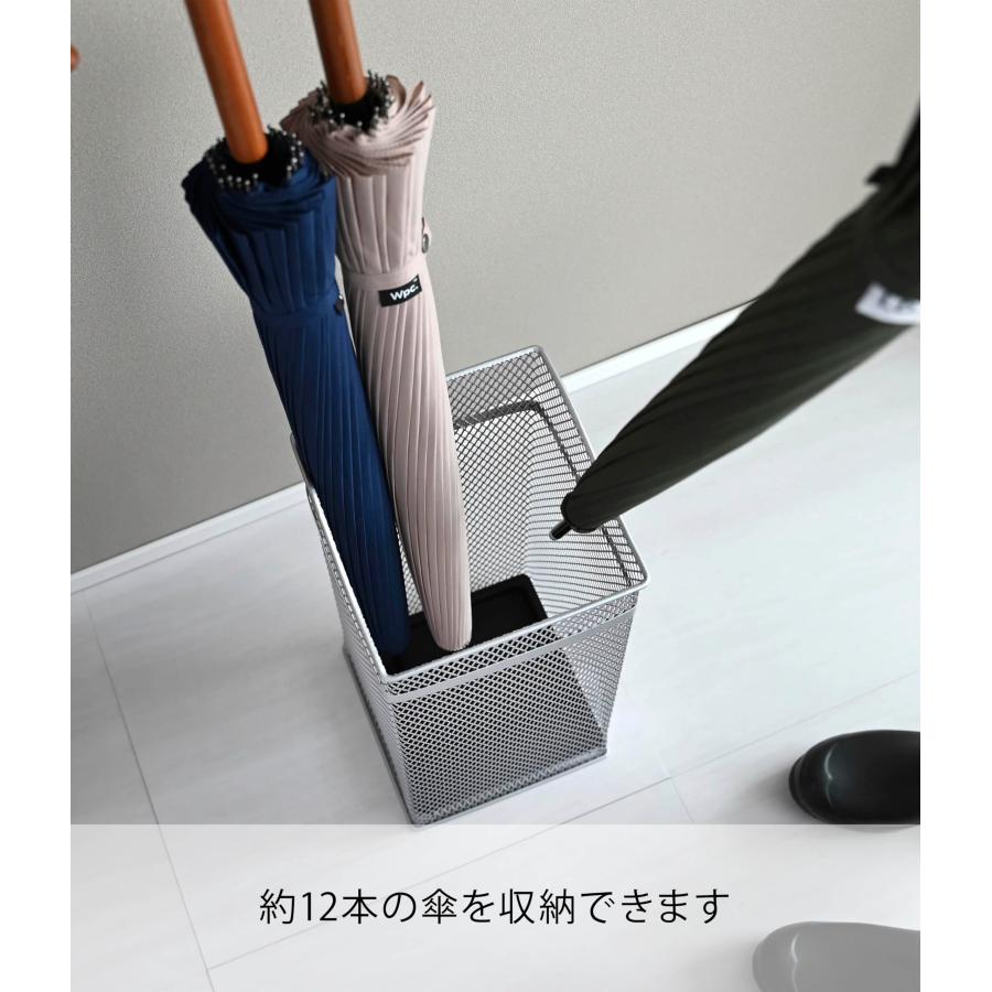 山崎実業(Yamazaki) かさたて スクエアメッシュ SV 約W20×D20×H43cm 傘立て スリム 玄関 角型 7929 : ラ・ティモア - 通販 - Yahoo!ショッピング