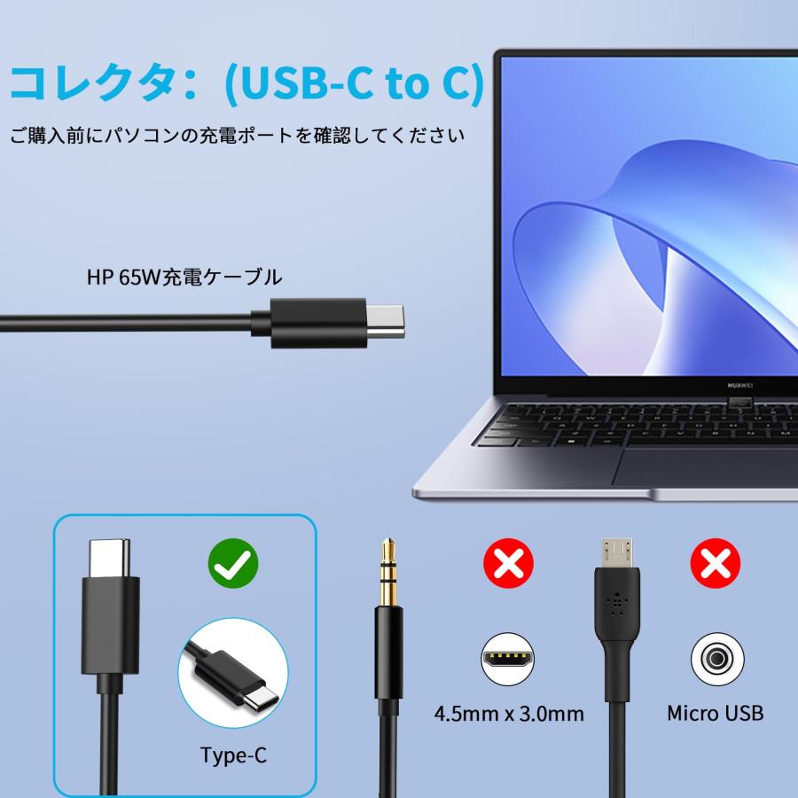 ノートパソコン 充電ケーブル タイプc 1.8M 65W USB Type-C 対応HP/DELL/Acer/Asus/Lenovo T : ラ・ティモア - 通販 - Yahoo!ショッピング
