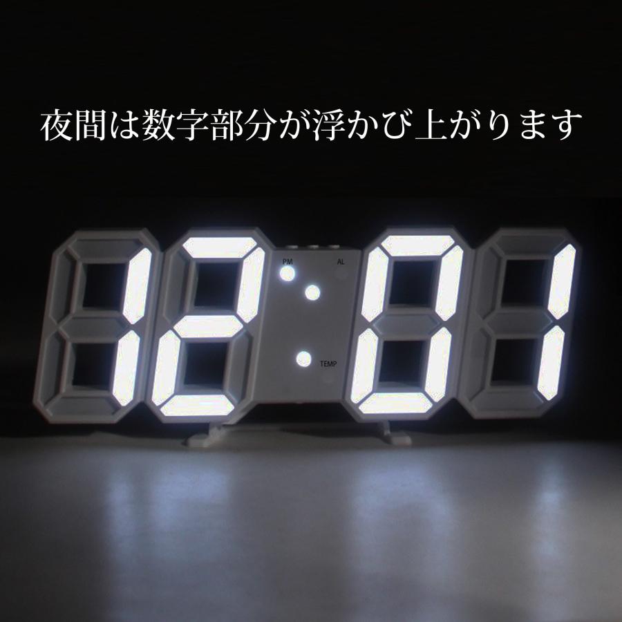 LED デジタル時計 置き時計 壁掛け 掛け時計 卓上 3D レディース メンズ : a0063 : ティノテンダ - 通販 - Yahoo!ショッピング