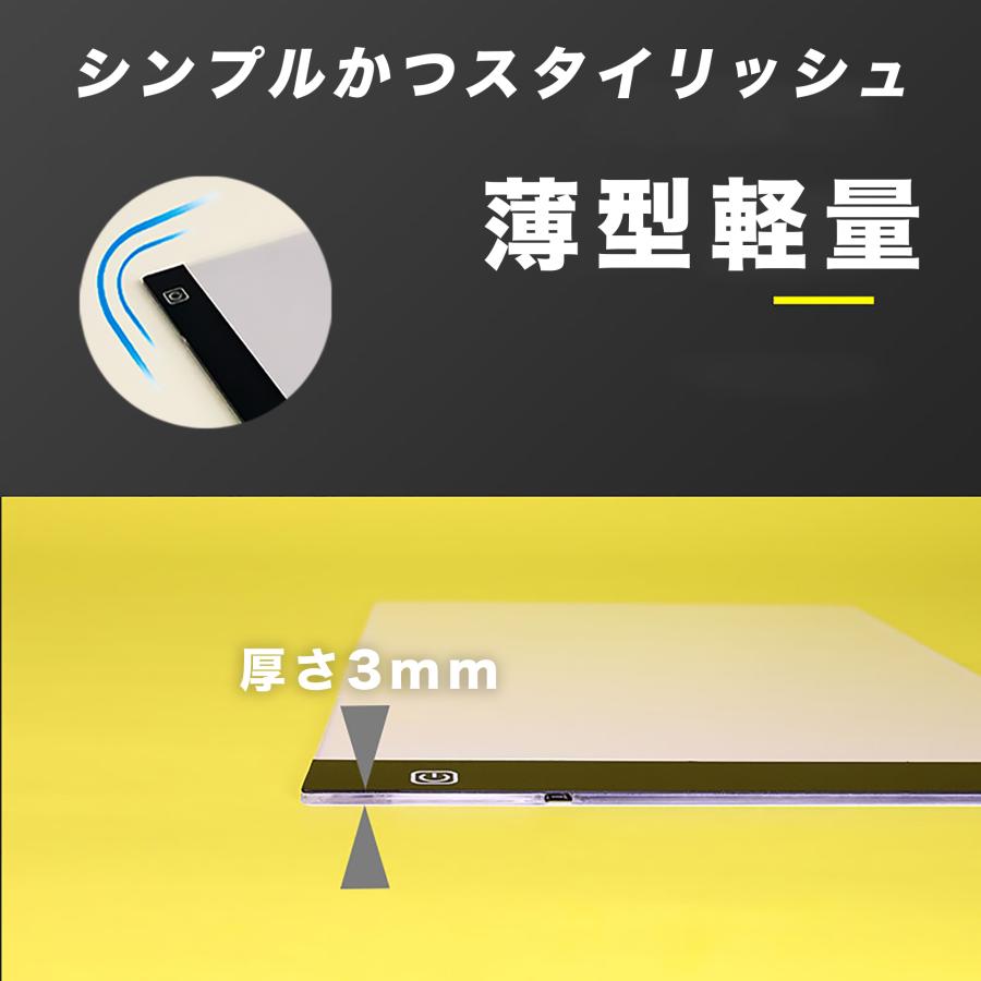 トレース台 LED A4 ライトテーブル トレースボード トレーサー 薄型 調光 : ティノテンダ - 通販 - Yahoo!ショッピング