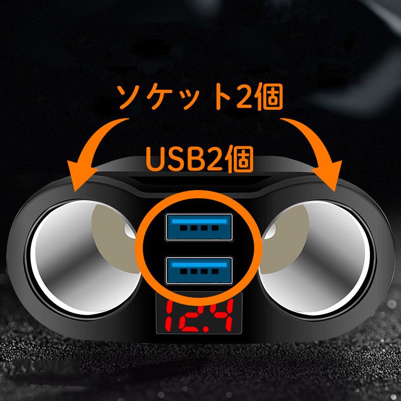 訳あり シガーソケット 2連 増設 USB 変換アダプタ 車載 12V 24V iphone 充電器 急速充電 3.1A : ティノテンダ - 通販 - Yahoo!ショッピング