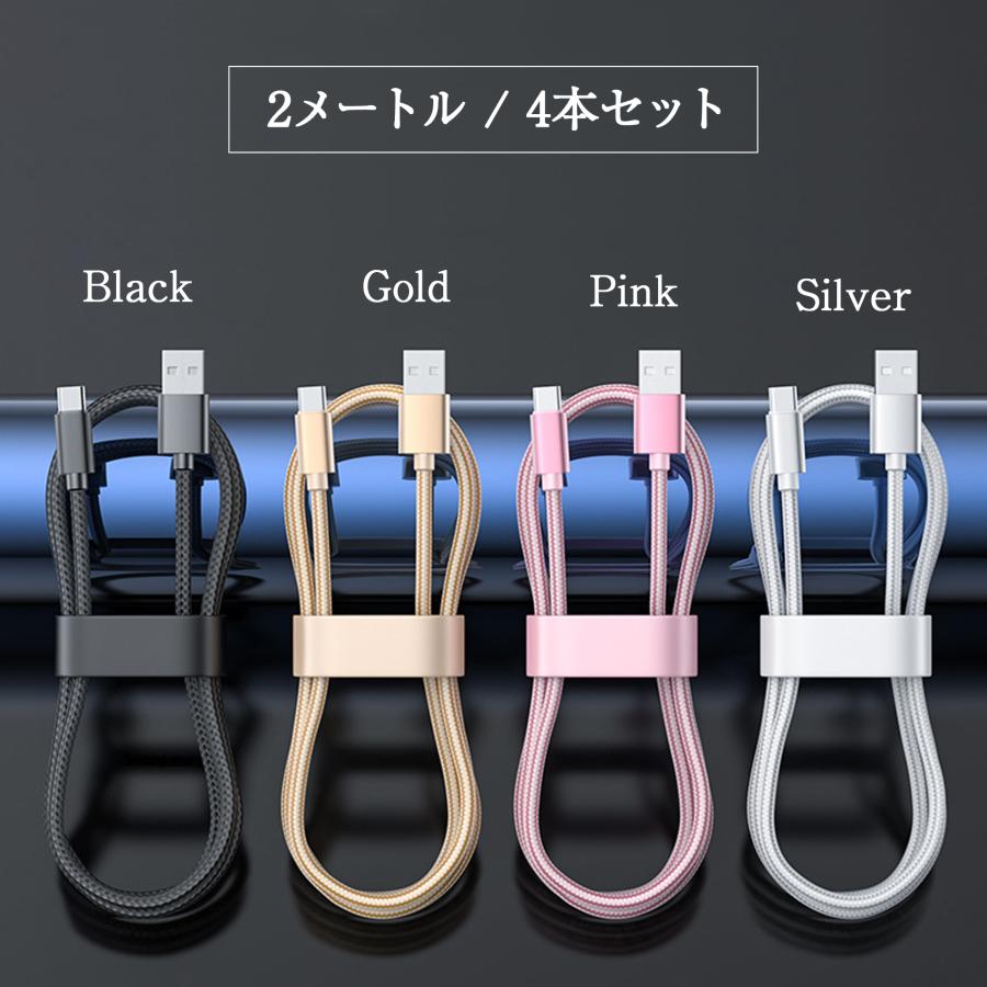 TypeCケーブル 充電ケーブル 2m 高速 急速充電 タイプC Type-C : ティノテンダ - 通販 - Yahoo!ショッピング